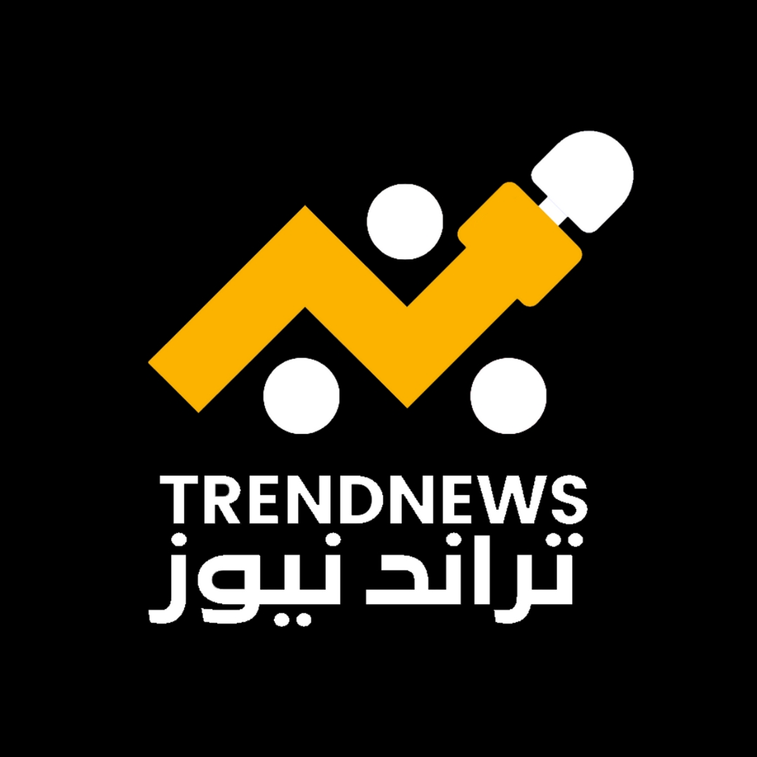 الرئيسية - Trend news - تراند نيوز